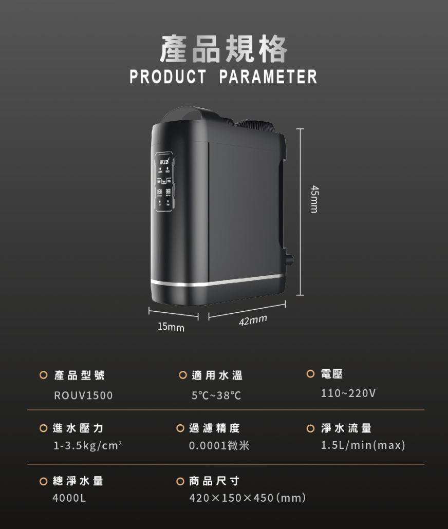 EVERPOLL EVB-298-E 廚下型雙溫UV觸控飲水機/ 廚下加熱器【免費安裝】【24期零利率】 - 澄軒飲水